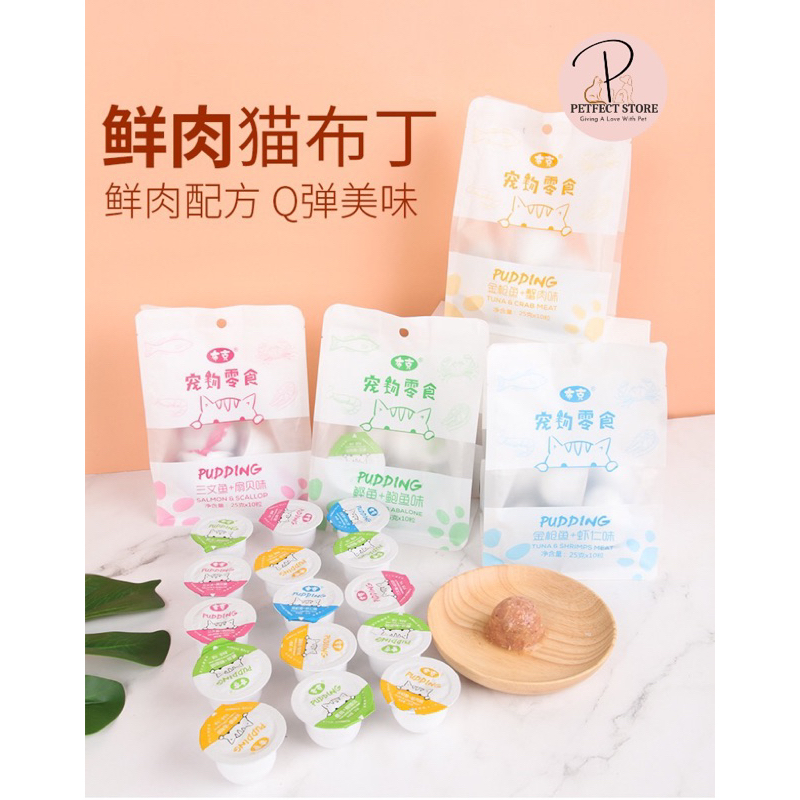 BuKe Cat Pudding Cat Treats Cat Snack 25G Per 1 Cup - (Tuna Shrimps ...