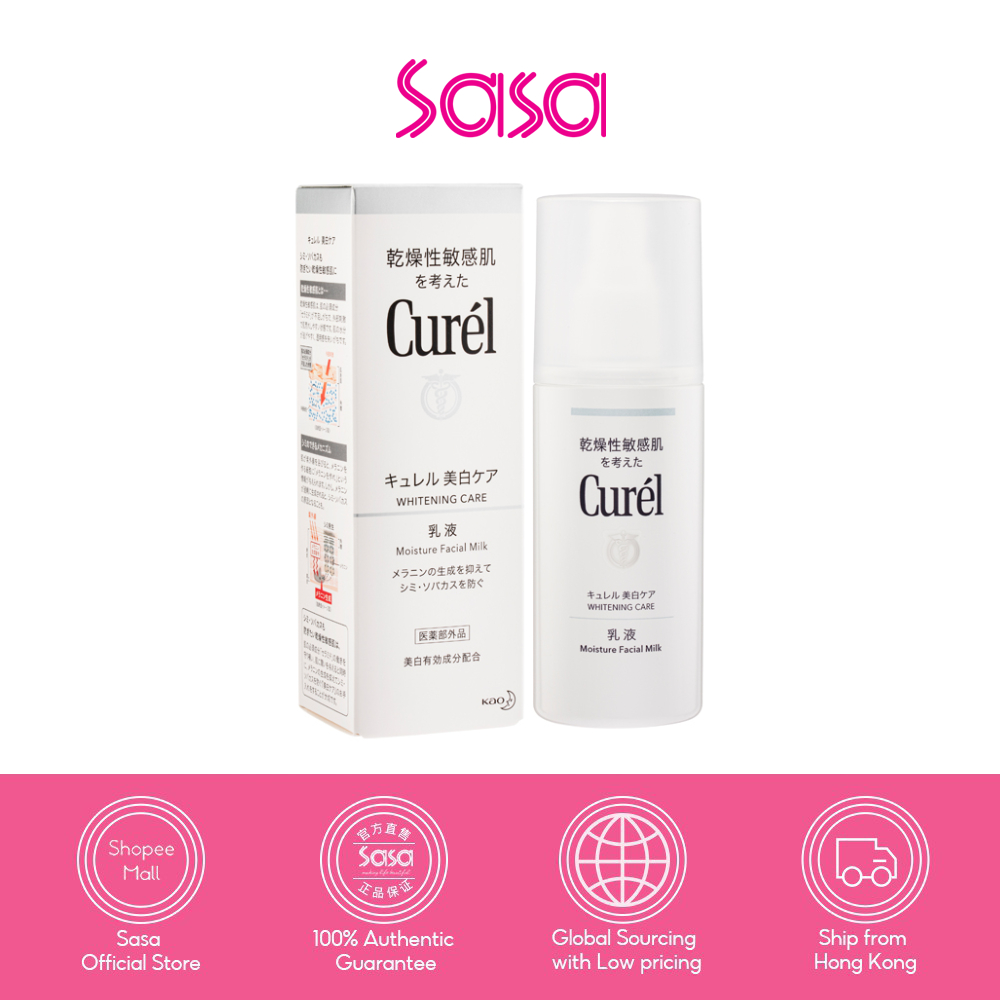 Curel Whitening Moisture Face Milk 110ml | Shopee Malaysia