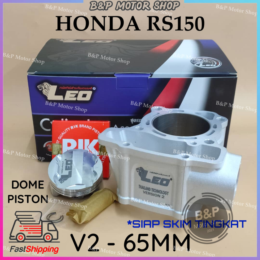 RS150 V1 V2 RSX150 LEO Racing 65mm Cylinder Block Set with Piston Set ...