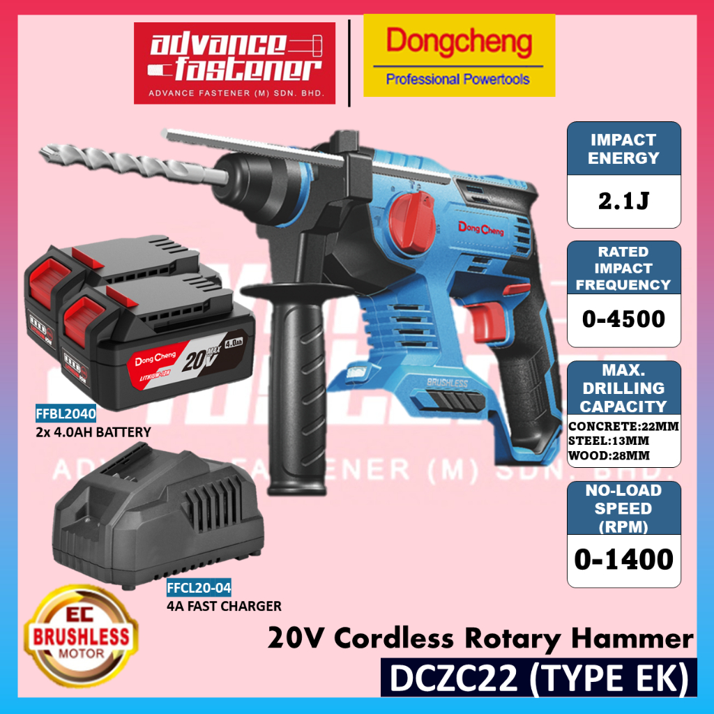 DONG CHENG DCZC22 20V Brushless Cordless Rotary Hammer (TYPE BK / Z ) | Shopee Malaysia