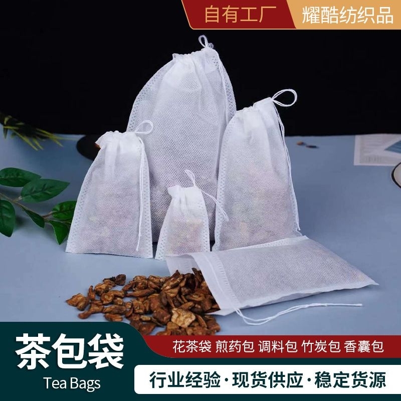 【100pcs】茶叶包装 煎药袋一次性无纺布中药袋Tea Packaging Decoction Bag Disposable Non ...