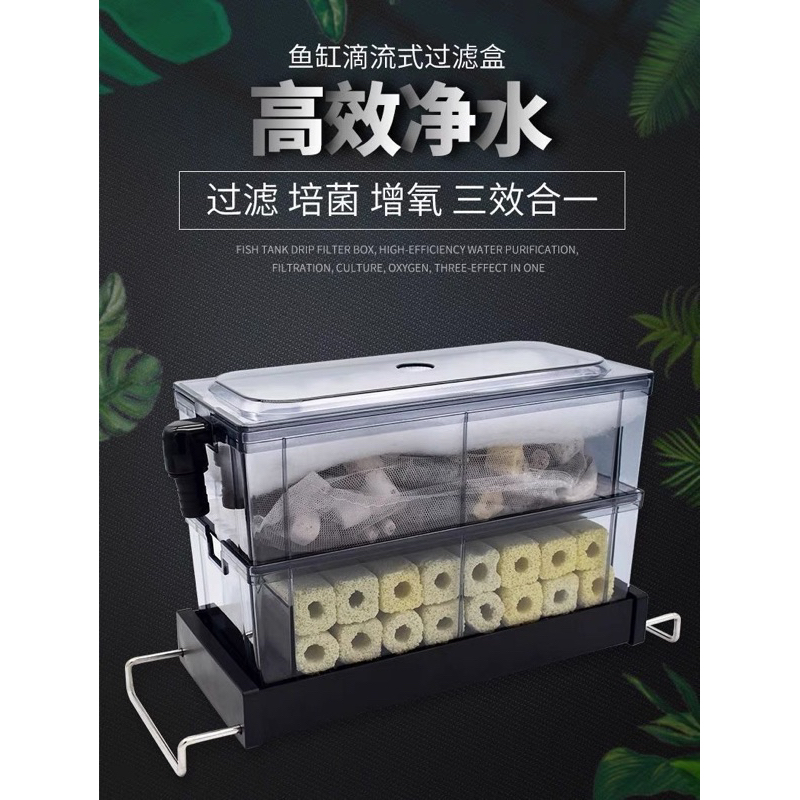 🇲🇾SOBO Aquarium Top Filter Box Drip Box Trixkle Box Double Layers ...
