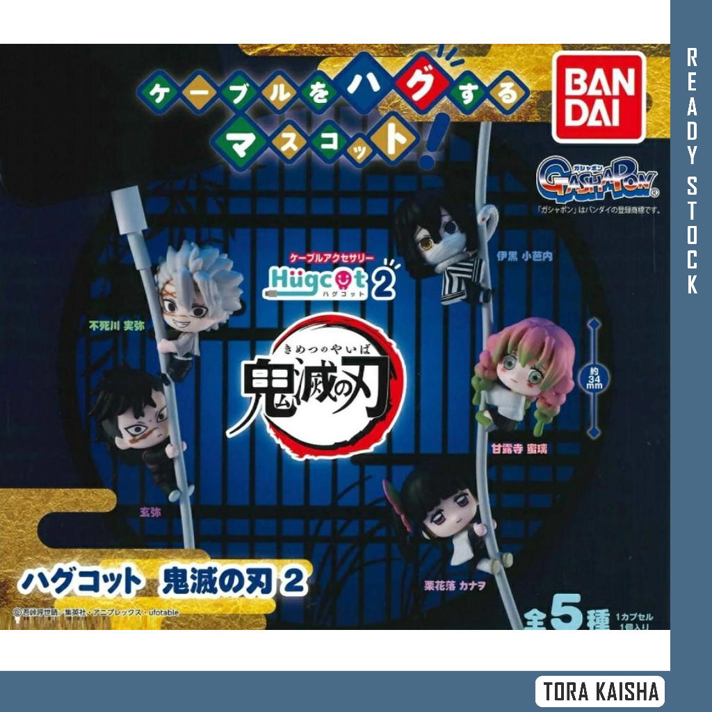 [BANDAI] Hugcot Demon Slayer: Kimetsu no Yaiba Vol.2 | Shopee Malaysia