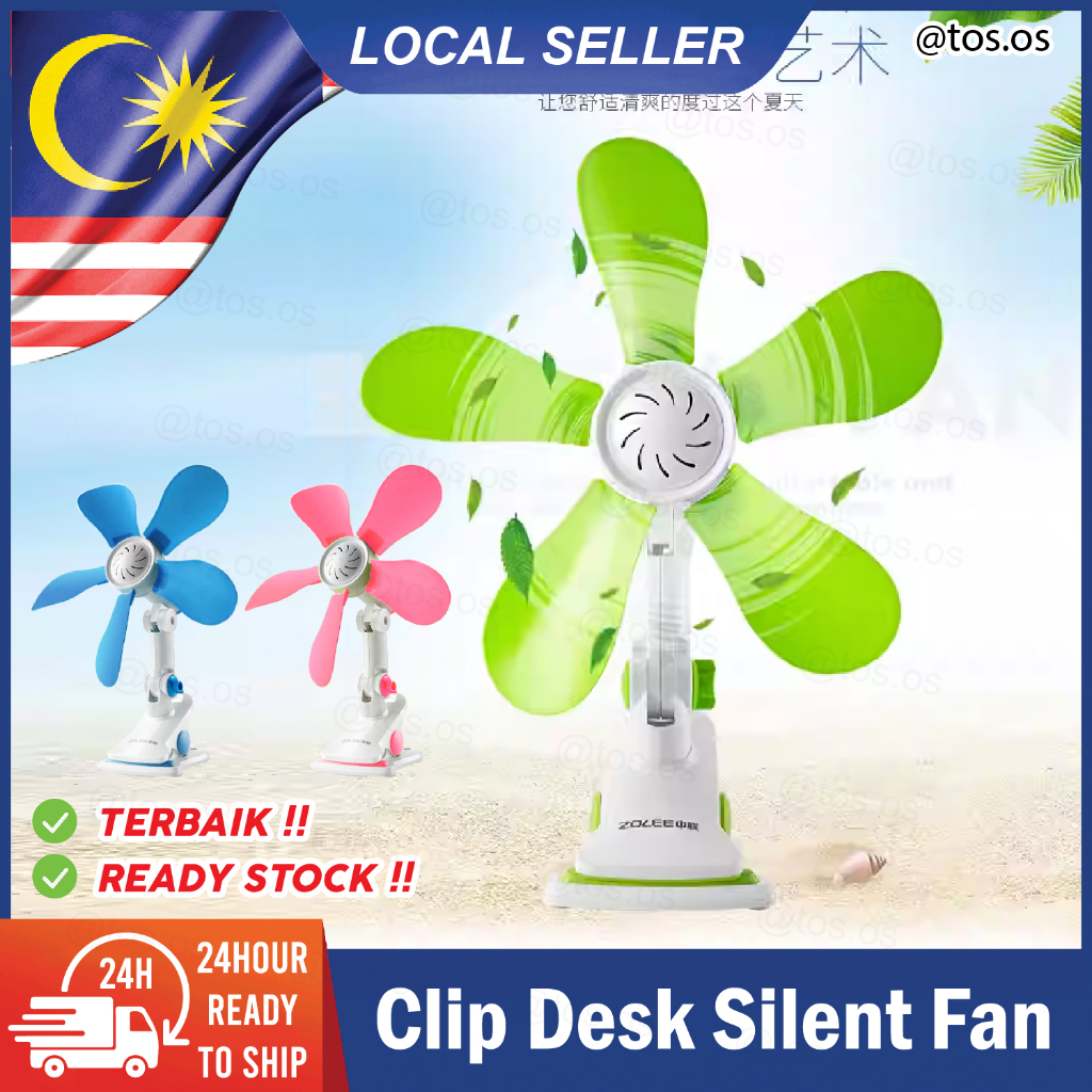 Portable Electric Clip Fan 5 Blades Leaf Quiet and Cool Winds ...
