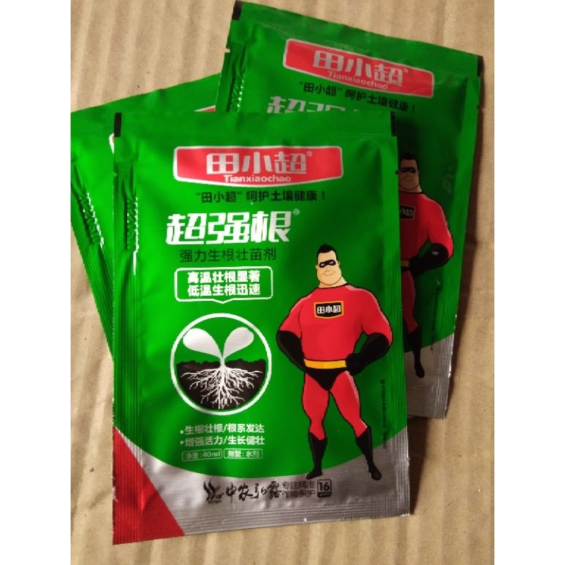 VITAMIN HERO pecah anak (5 pek ) | Shopee Malaysia