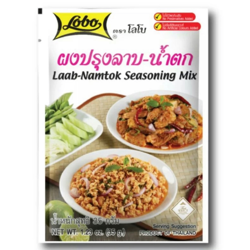 Lobo Laab-Namtok Seasoning Mix 35g. | Shopee Malaysia