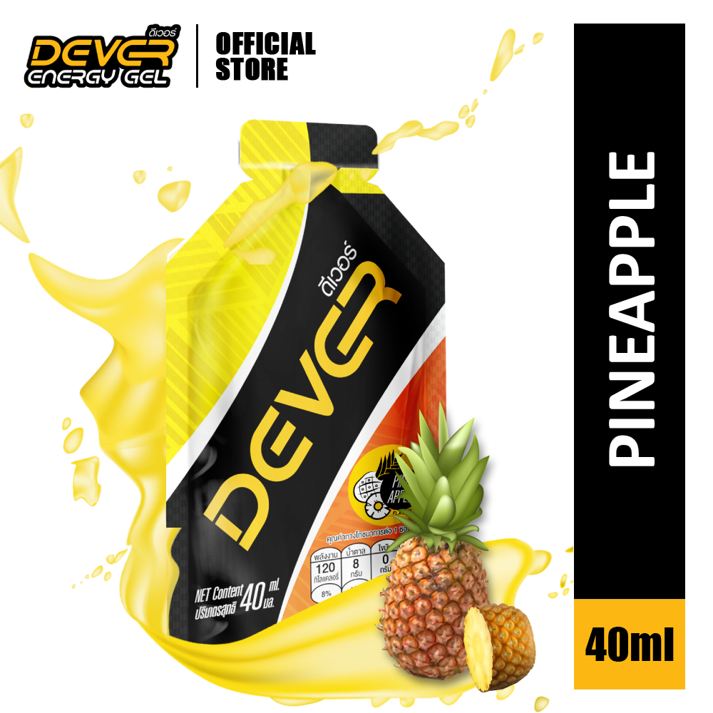 (Liquid) 40ml Dever Energy Gel Malaysia (Apple, Cola, Grape, Lemon ...