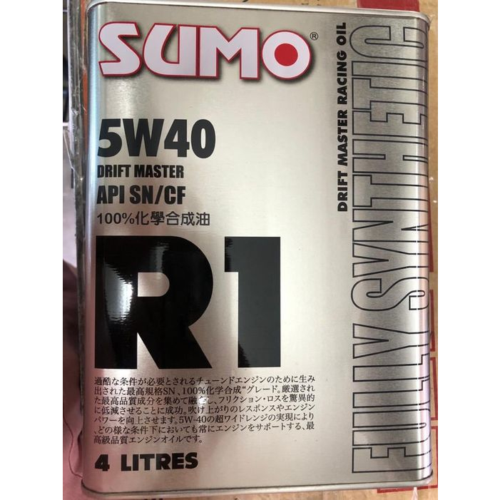 Sumo R1 Fully Synthetic 5W40 Drift Master 5w-40 Engine Oil (4 Litres ...