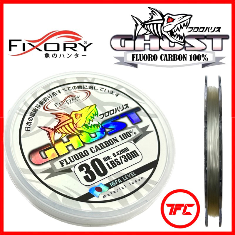 FIXORY Ghost 100% Fluorocarbon Leader Line 30m FC Fluoro Carbon ...