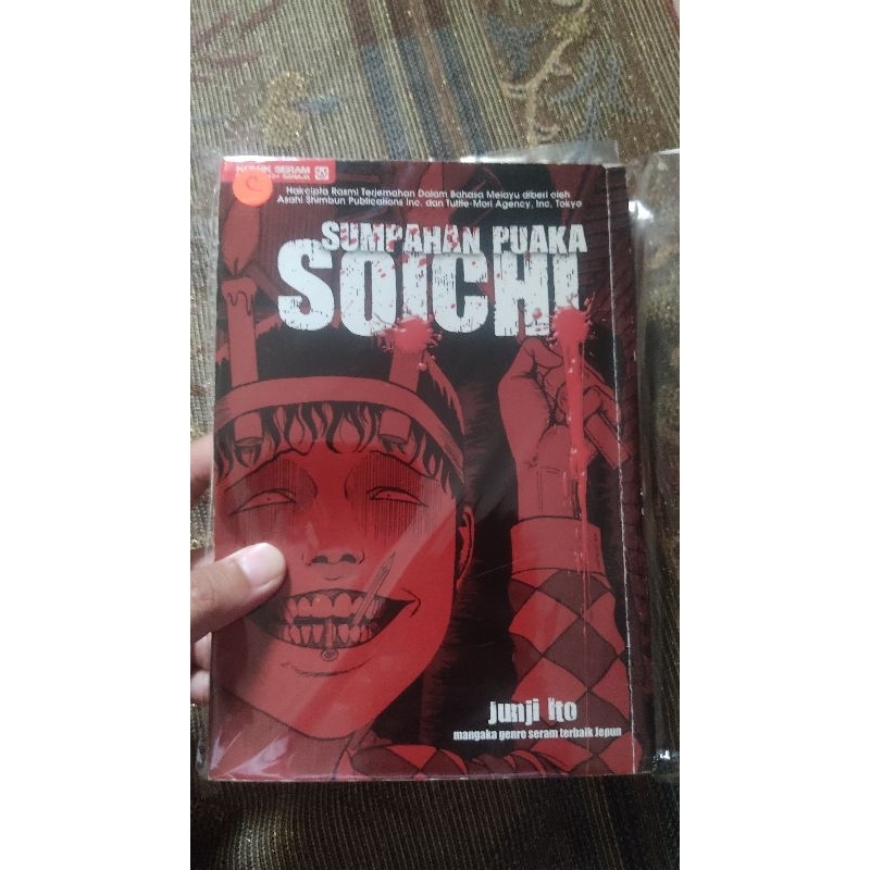 Komik Seram Preloved Sumpahan Puaka Soichi Karya Junji Ito | Shopee Malaysia