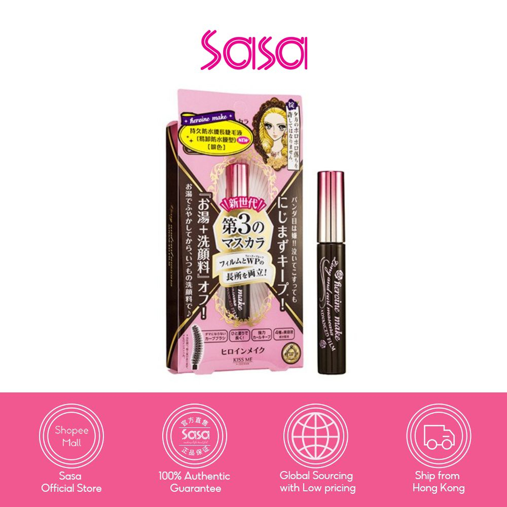 Kiss Me Long & Curl Mascara Advanced Film #02 (1PC) | Shopee Malaysia