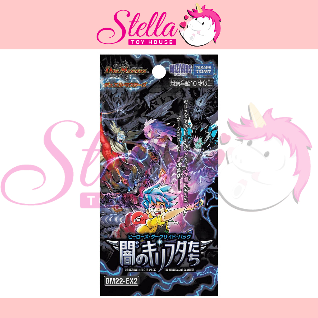 Duel Masters TCG "Twin Dragon War" pack [DM23-RP1] | Shopee Malaysia