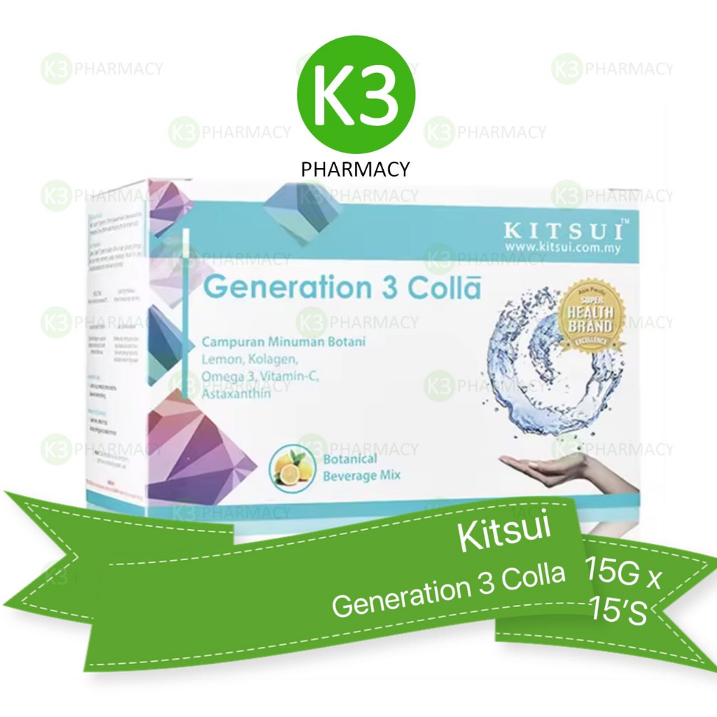 KITSUI Generation 3 Colla (15G x 15'S) | Shopee Malaysia