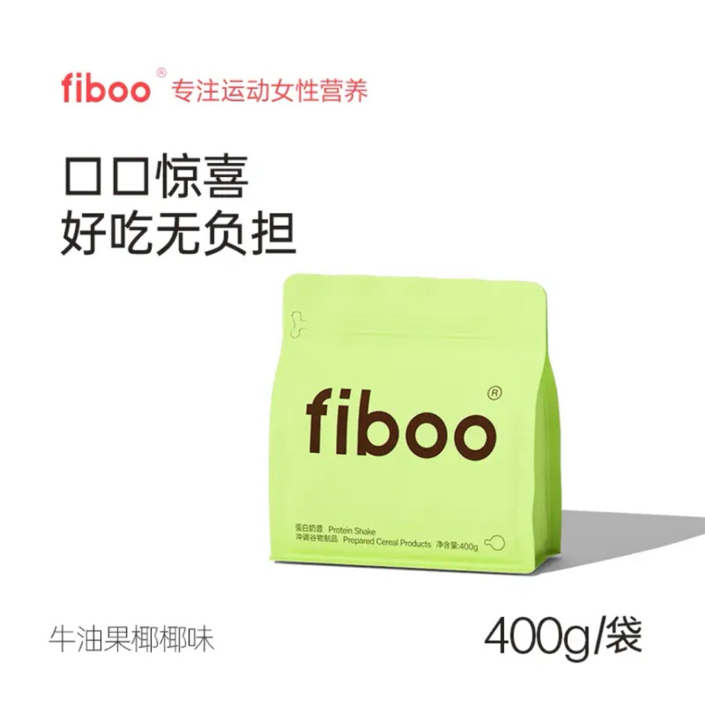 Fiboo 奶昔 高蛋白代餐奶昔粉 营养代餐 牛油果奶昔 Protein Shake Meal Replacement Milk Shake ...