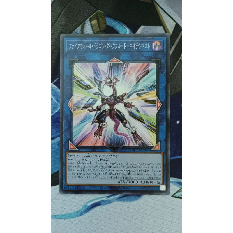 YuGiOh HC01-JP044 Firewall Dragon Darkfluid - Neo Tempest Terahertz (SR) | Shopee Malaysia
