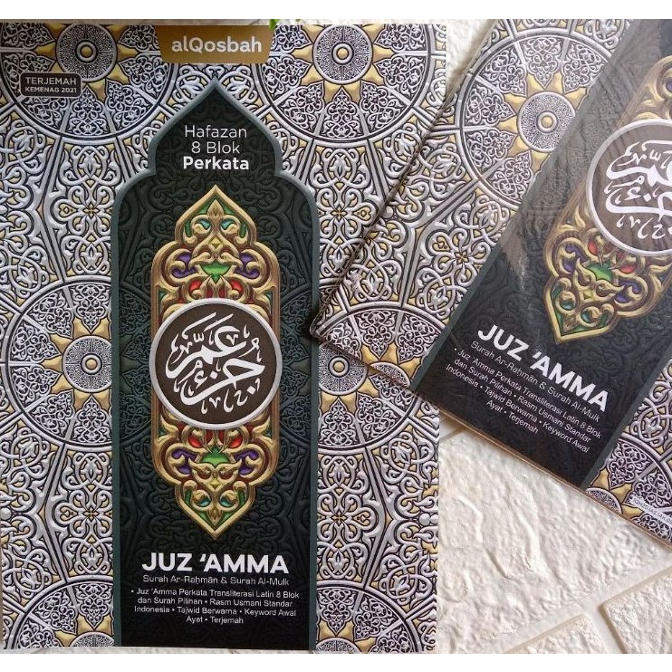 Al-Qur’an Quran Mushaf Hafazan 8 Blok Perkata Transliterasi - Juz ‘Amma ...