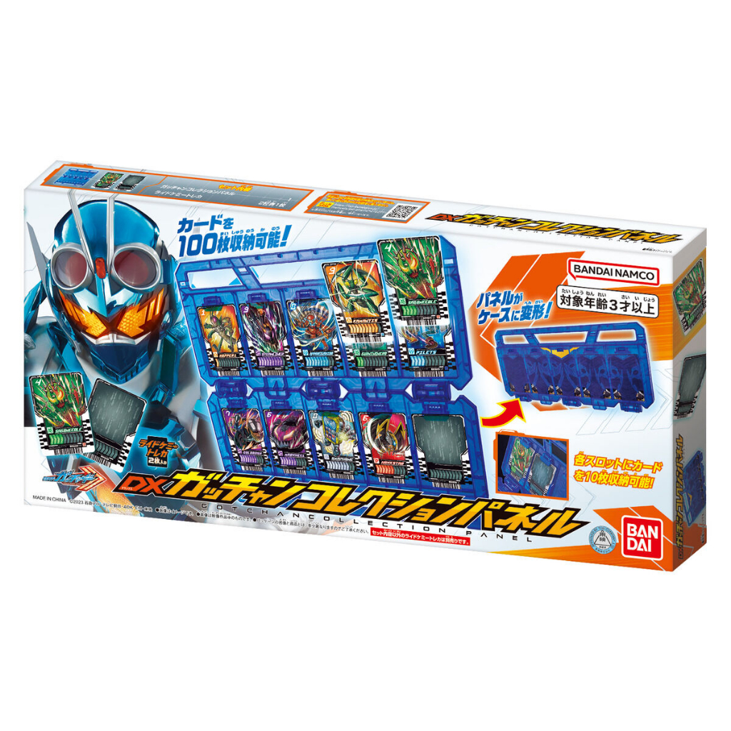 Bandai Kamen Rider Gotchard DX Gotchan Collection Panel & Ride Chemy ...