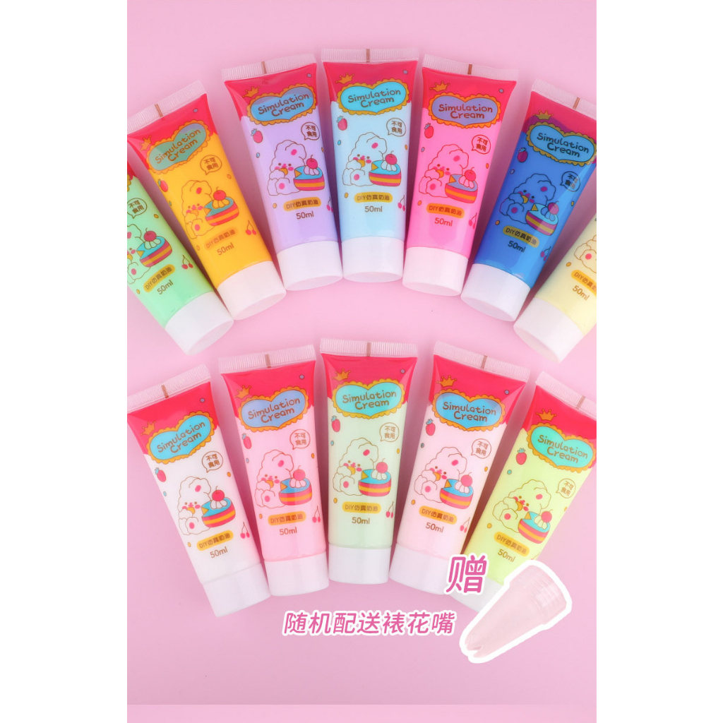 🔥Ready Stock🔥Simulation cream glue 50ml | Shopee Malaysia