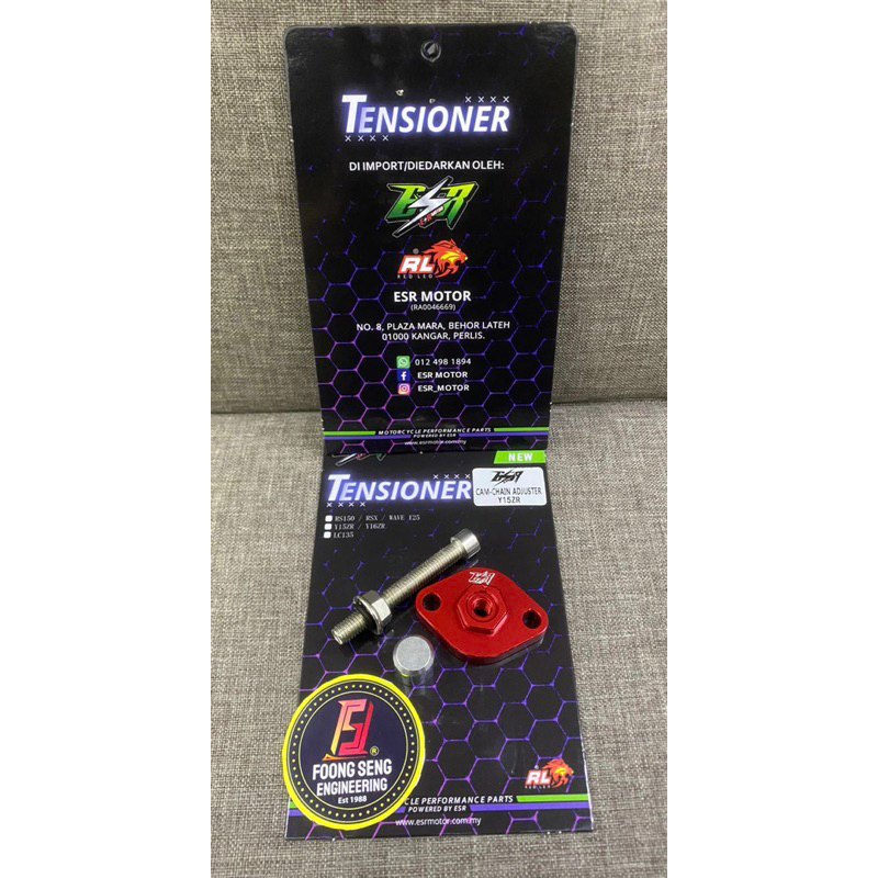 💯 ORIGINAL RED LEO ESR LC135 LC SRL Y16 / Y15 RS150 RS RSX WAVE125 ...