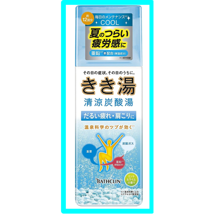 【Direct from Japan】☆Japanese Onsen Based Carbonated Bath Salt KIKIYU ...