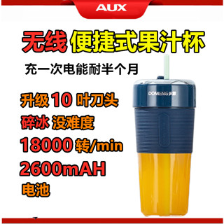 portable juicer - Prices and Promotions - Mar 2024 | Shopee Malaysia