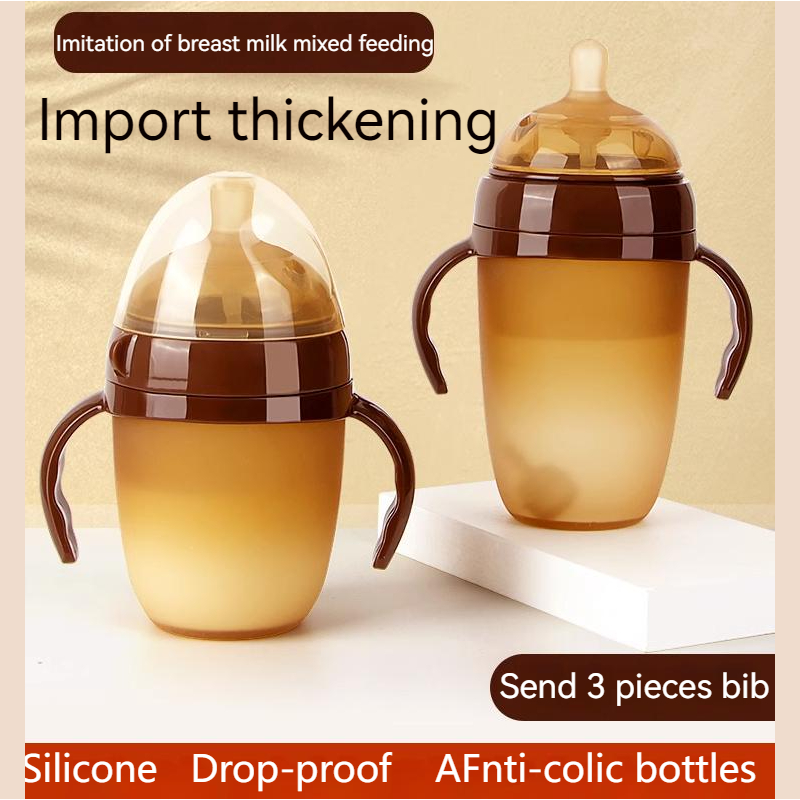 Soft Silicone Baby bottle wide neck brown color feeding with handle and ...