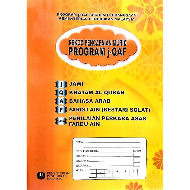 REKOD PENCAPAIAN MURID PROGRAM J-QAF (DBP) | Shopee Malaysia
