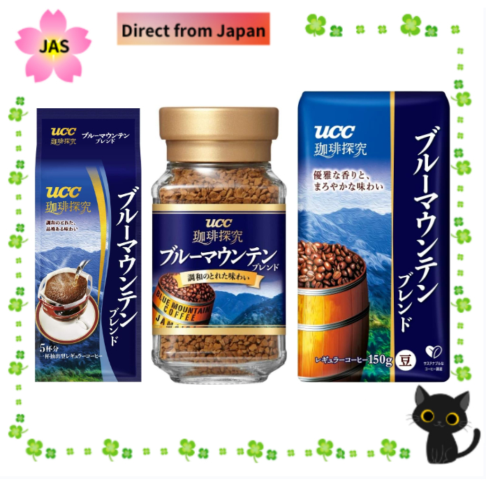 [Direct from JAPAN] UCC Coffee Blue Mountain Blend Instant Coffee 45g/Drip Coffee 40g(for 5 cups ...