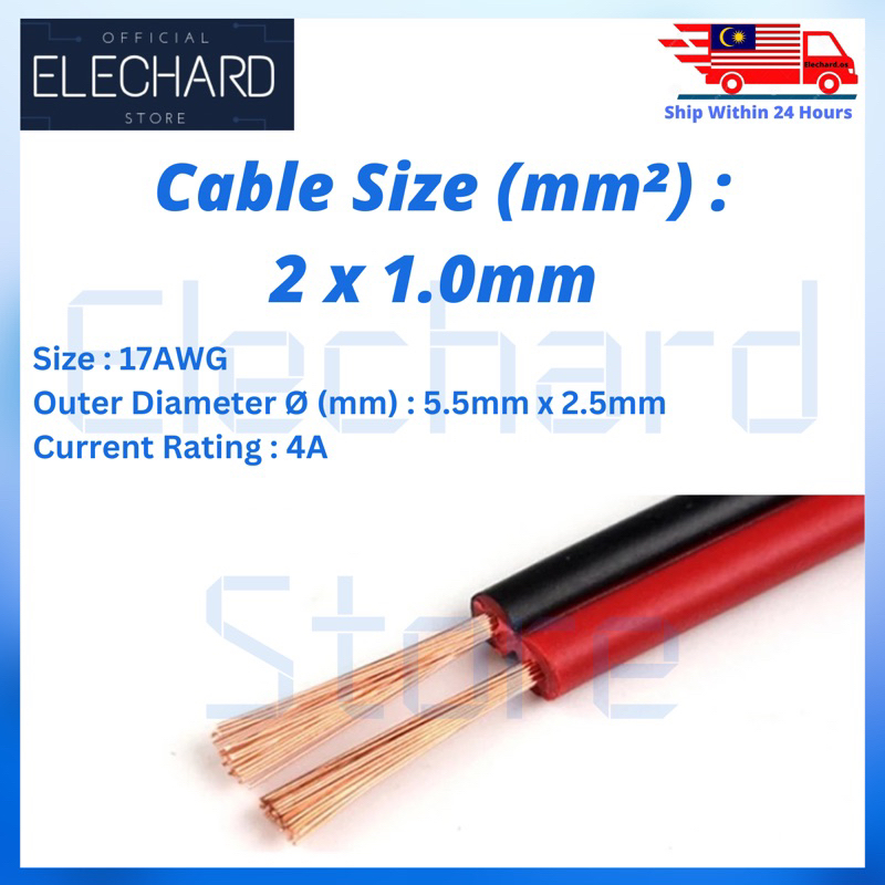 1 Meter Red Black Twin Flat Cable 22AWG 20AWG 18AWG 17AWG 16AWG 14AWG ...
