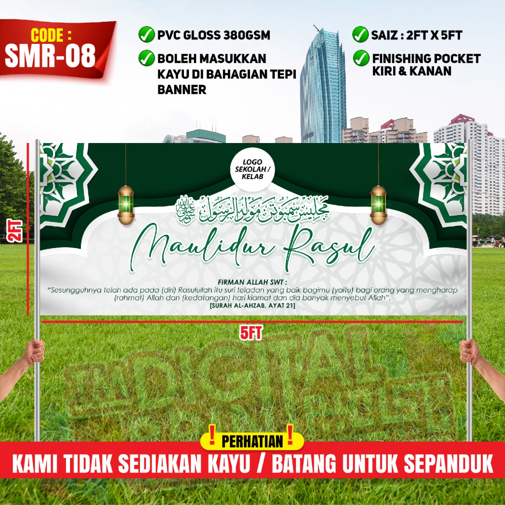 Banner/Bunting/Sepanduk Maulidur Rasul/Maulud Nabi Untuk Sekolah ...