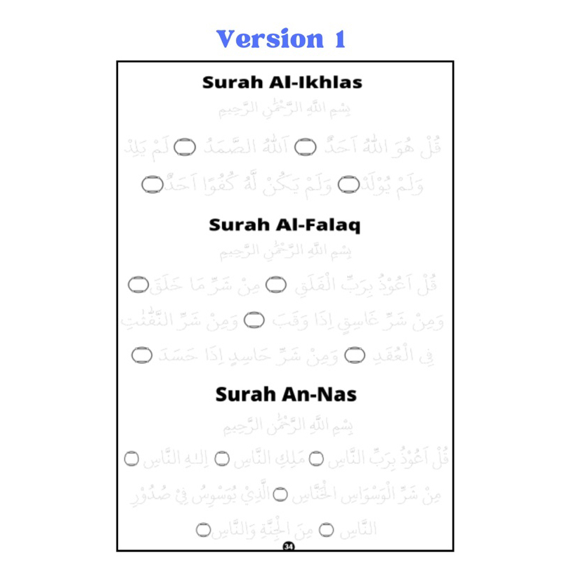 Al Quran Tracing Workbook Juz 'Amma Latihan Menulis & Menghafal ...
