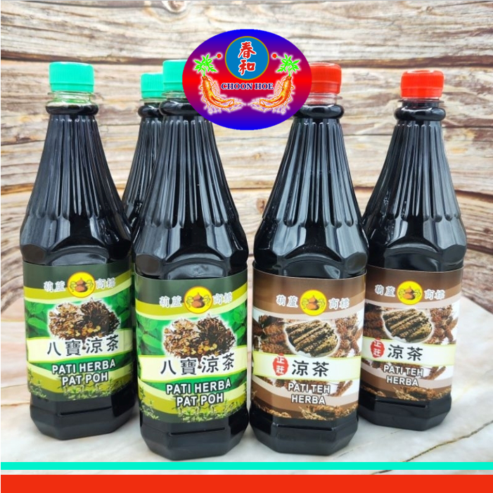 八宝凉茶 ️凉茶 ️(葫芦牌)PATI HERBA PAT POH ️TEH HERBA 1000ML PER BOT | Shopee ...