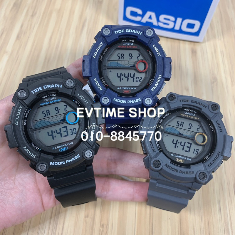 CASIO DIGITAL WS-1300H-1AV / WS-1300H-2AV / WS-1300H-8AV / WS-1300H-1 / WS-1300H-2 / WS-1300H-8 ...