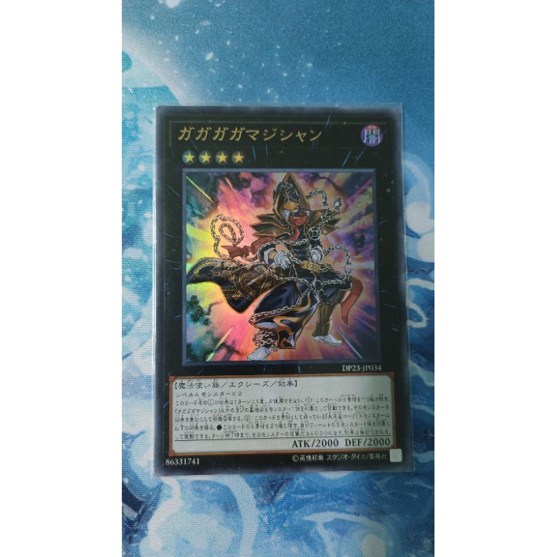 YuGiOh DP23-JP034 Gagagaga Magician (UR) | Shopee Malaysia