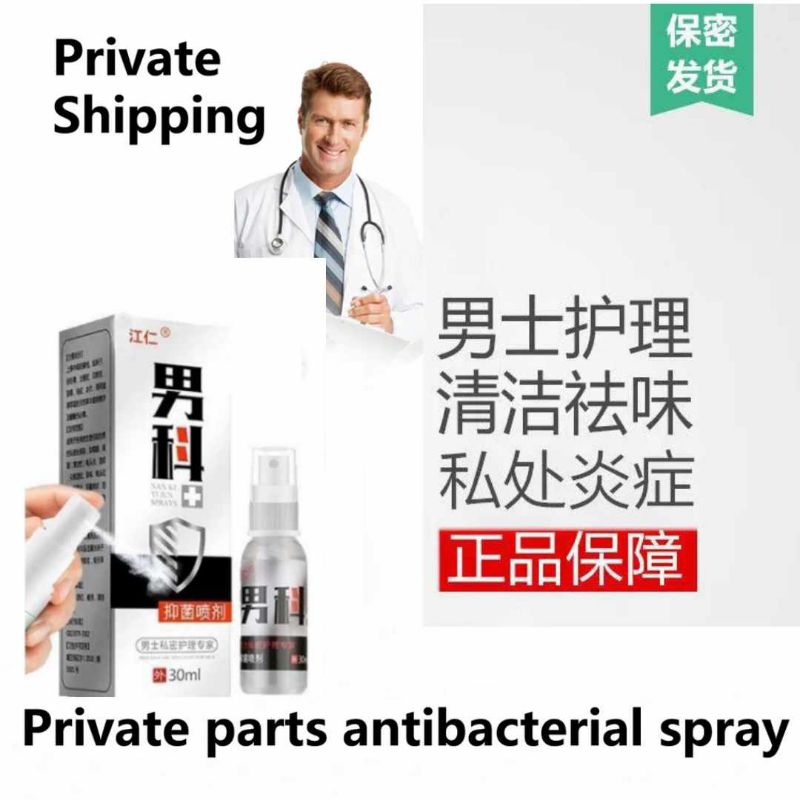 Medical balanitis spray + balanitis cream [Specifications] 30ml spray / 20g cream balanitis, red ...