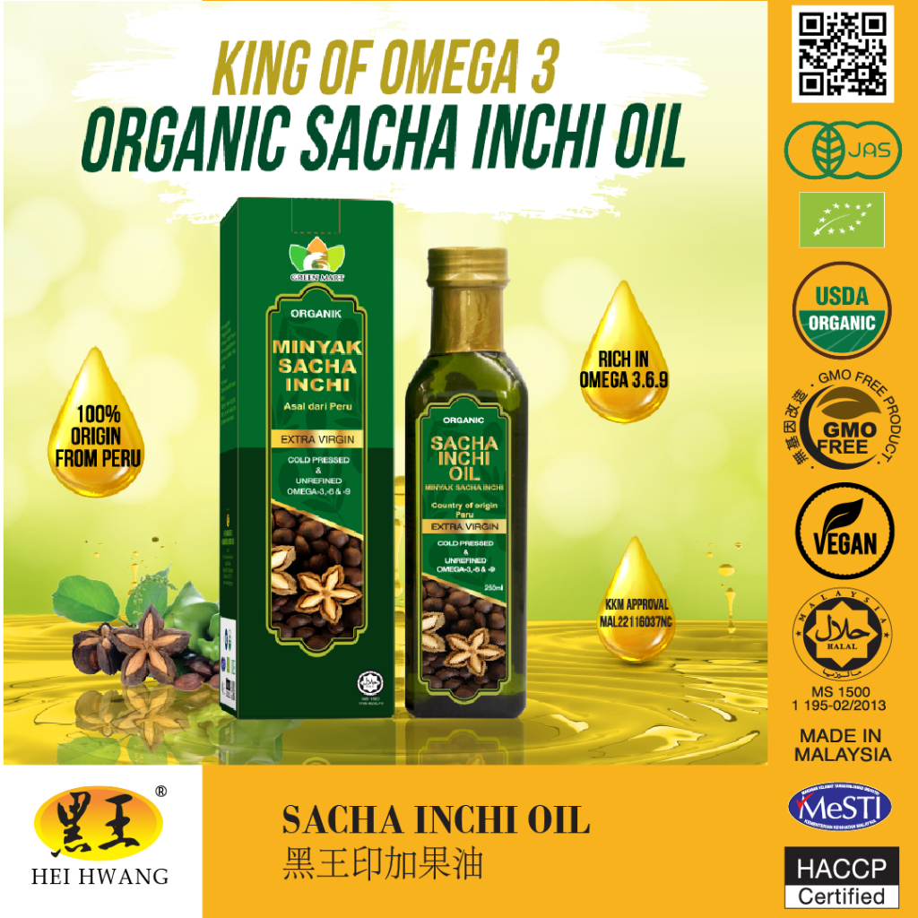 Sacha Inchi Oil (250ml) 黑王印加果油 (250毫克) | Shopee Malaysia