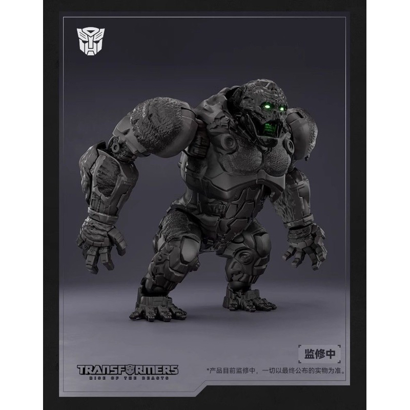 Bruco Building Blocks Nemesis Prime / Optimus Prime / Optimus Primal ...