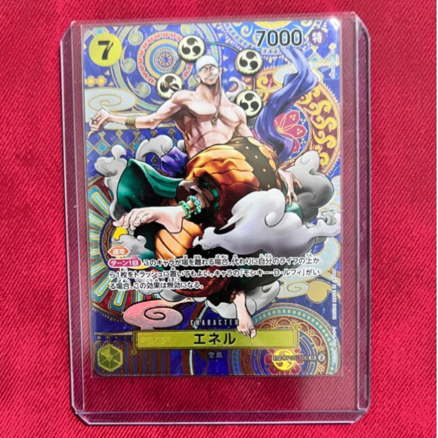 One Piece TCG OP05 Enel SP | Shopee Malaysia