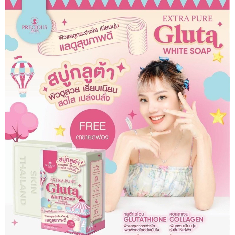 New Packing with soap net ！ Extra pure Gluta White Soap -80gram ...