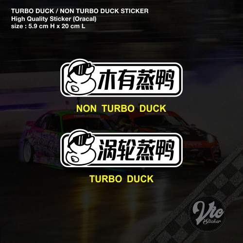 TURBO DUCK & NON TURBO DUCK Sticker / Decal (High Quality Sticker ...