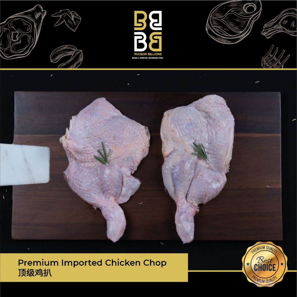 Premium Imported Chicken Chop XL (1piece-250g) 顶级鸡扒 XL | Shopee Malaysia