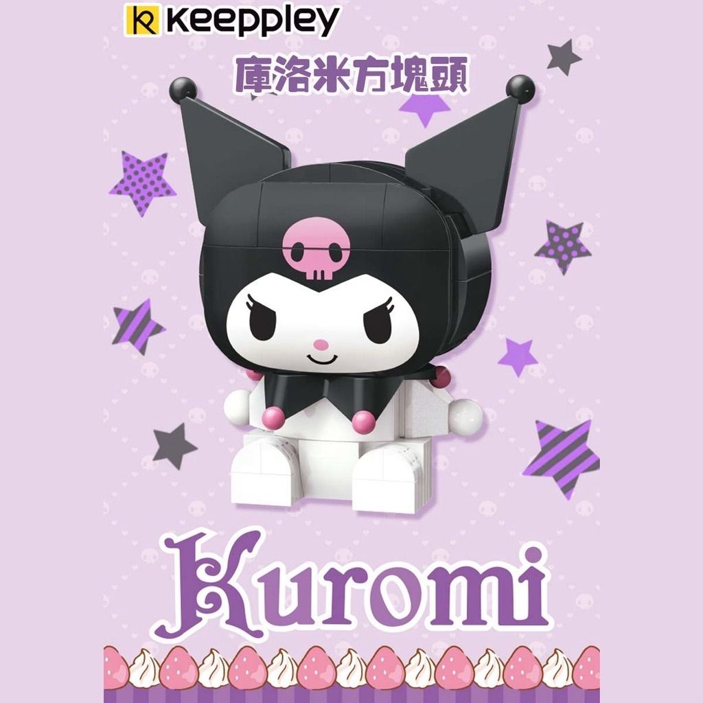 KEEPPLEY K20811 SANRIO KUROMI BUILDING BLOCKS | Shopee Malaysia