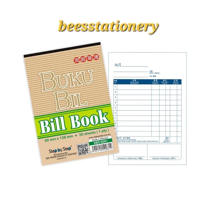 0081 1 PLY bill book/buku bill 50 sheets (89mm x 128mm) | Shopee Malaysia
