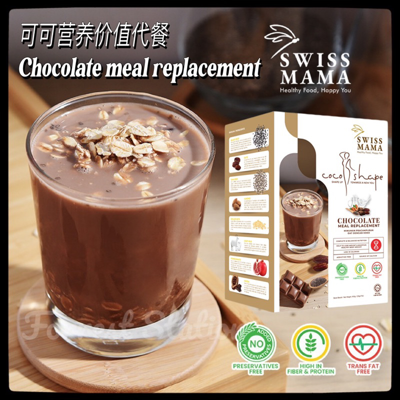 Swiss Mama Coco Shape Chocolate Meal Replacement营养代餐 (15's x 30g ...
