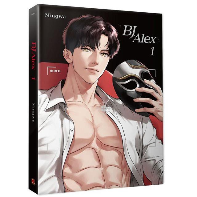 【官方正版 | 台版繁體】BJ Alex 韓國人氣漫畫 1+2+3+4+5+6+特装版 | Shopee Malaysia