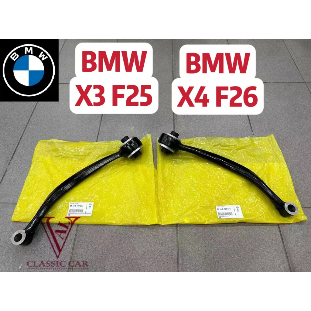 ( 100% ORIGINAL ) BMW X3 F25 X4 F26 LOWER ARM ( CURVED ) | Shopee Malaysia