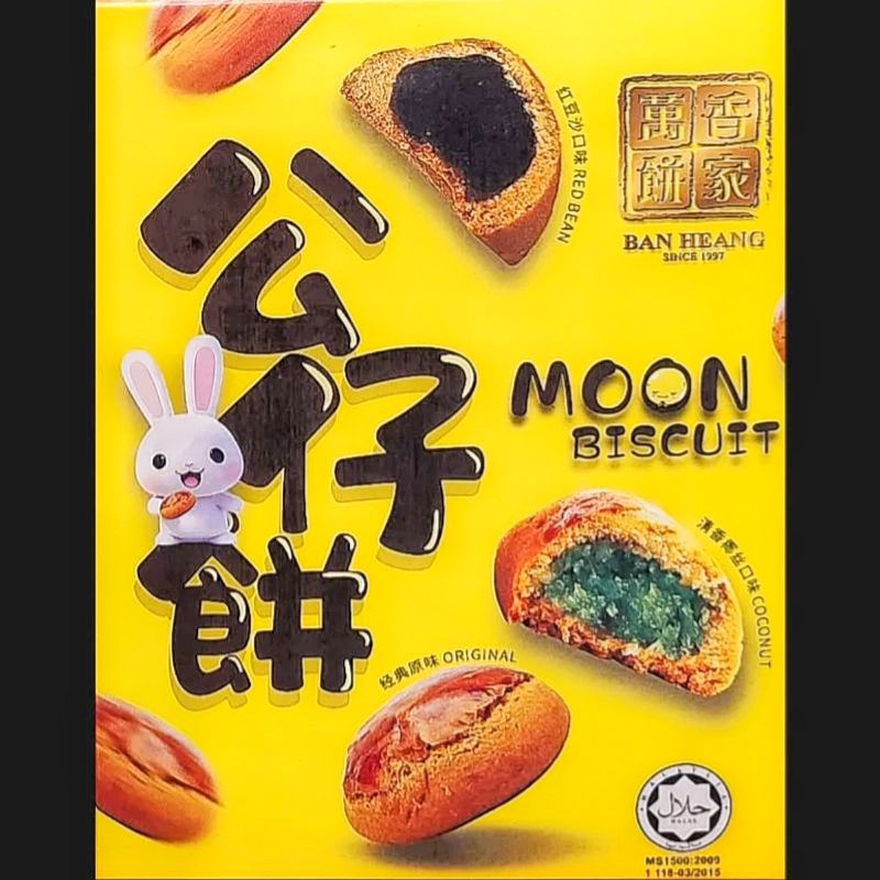 BAN HEANG HALAL Mooncake Doll Biscuits 3 Mix Flavour Red Bean Coconut ...
