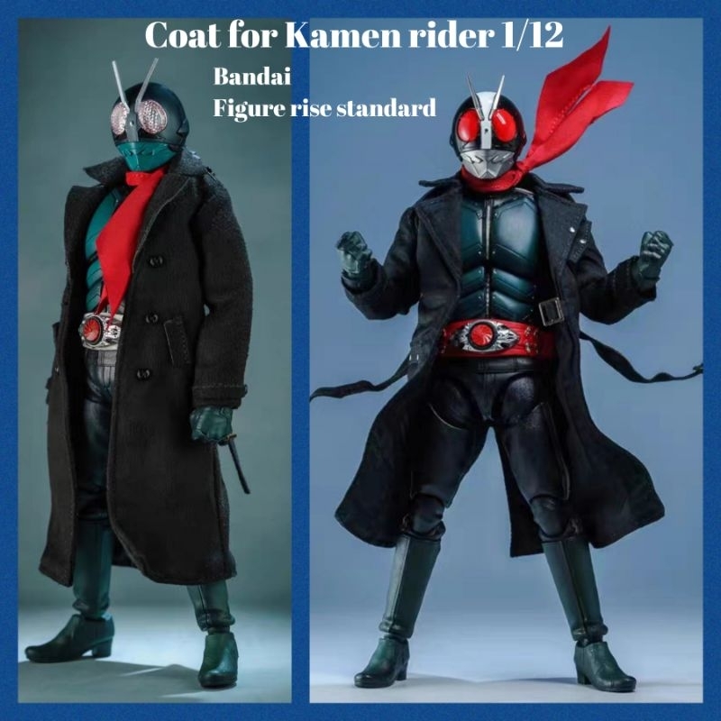 Kamen rider Shin Bandai FRS Coat 1/12 / Figure rise standard / Bandai ...