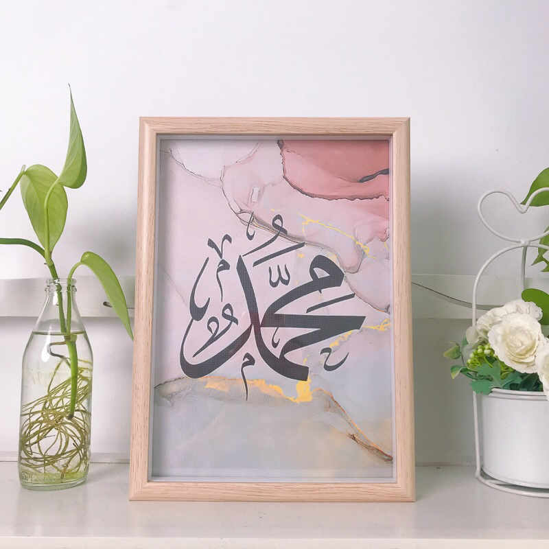 WITH FRAME Allah Mohamed Minimalist Boho Khat Terjemahan Islamic ...
