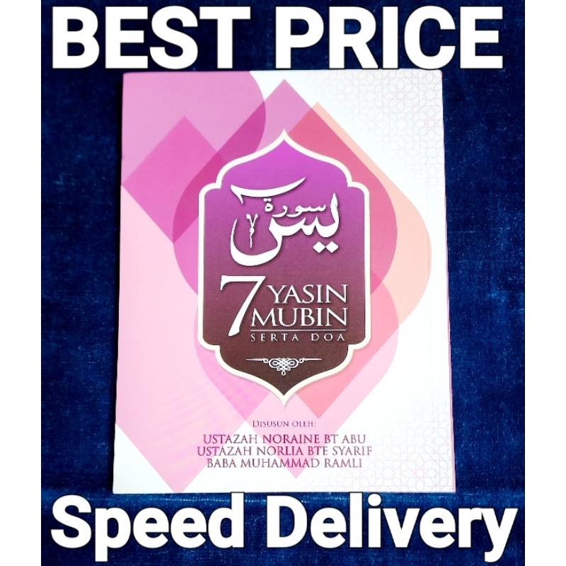 YASIN 7 MUBIN SERTA DOA YASIN TUJUJ,YASIN FADHILAT,YASIN 41 KAKI,YASIN ...